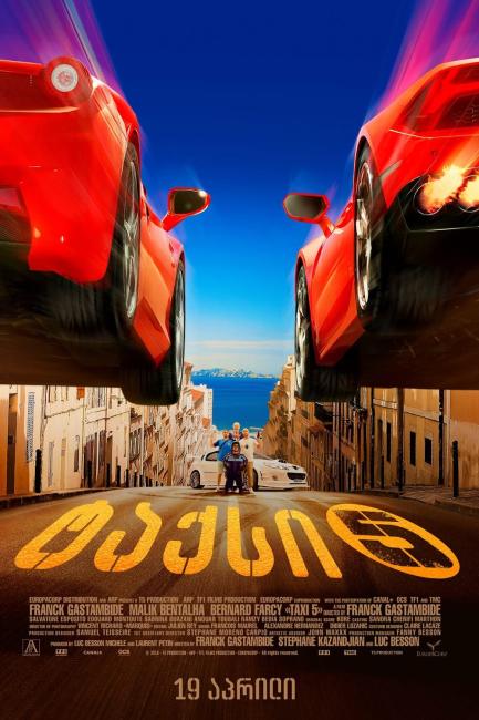 ტაქსი (ქართულად) / taqsi (qartulad) / Taxi